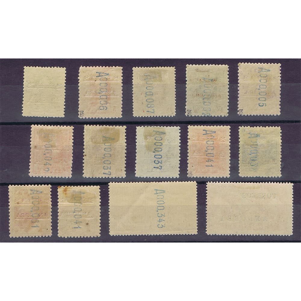 Sellos de Andorra 1/14 Primera serie Andorra